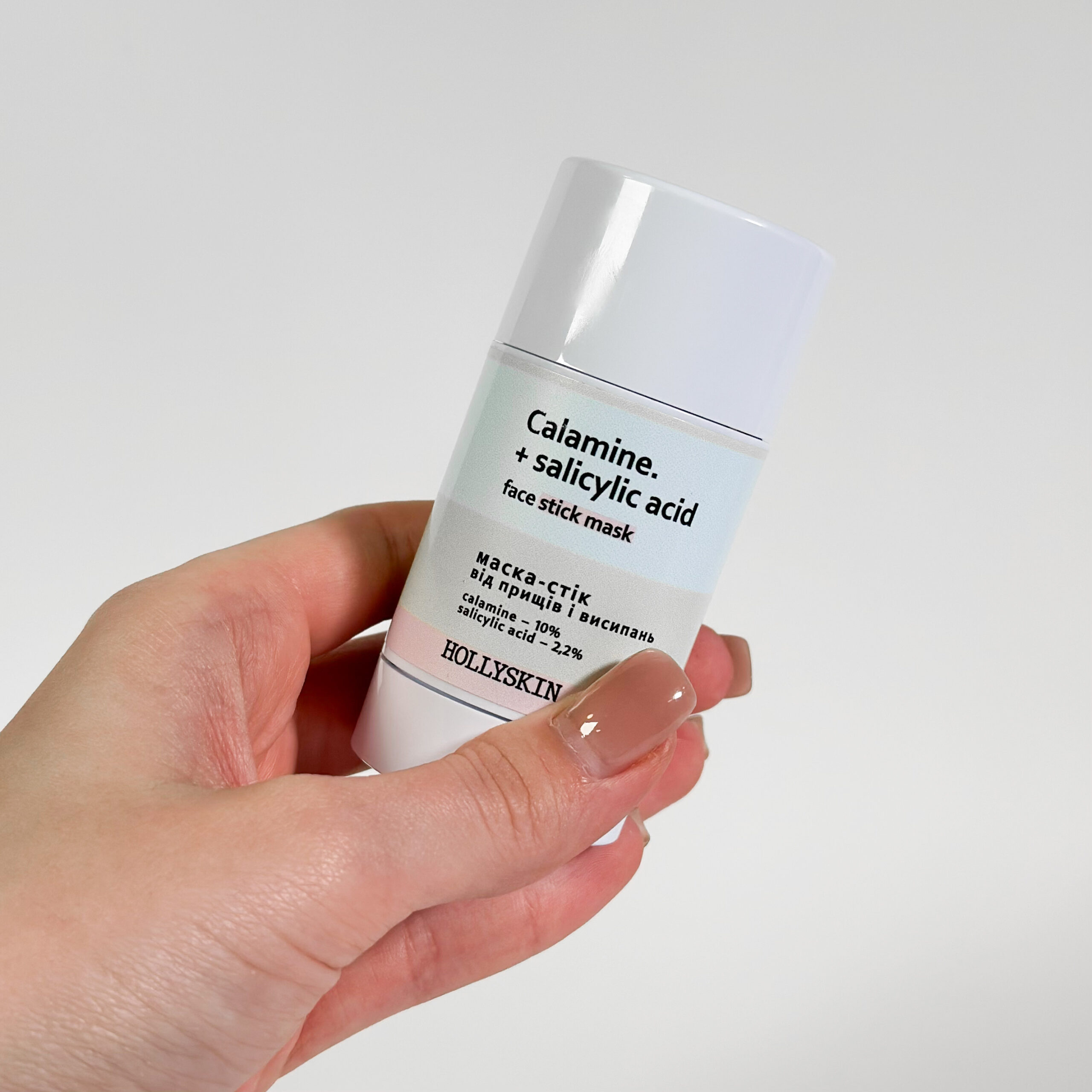 Маска-стік від висипань HOLLYSKIN Calamine + Salicylic Acid Face Stick ...
