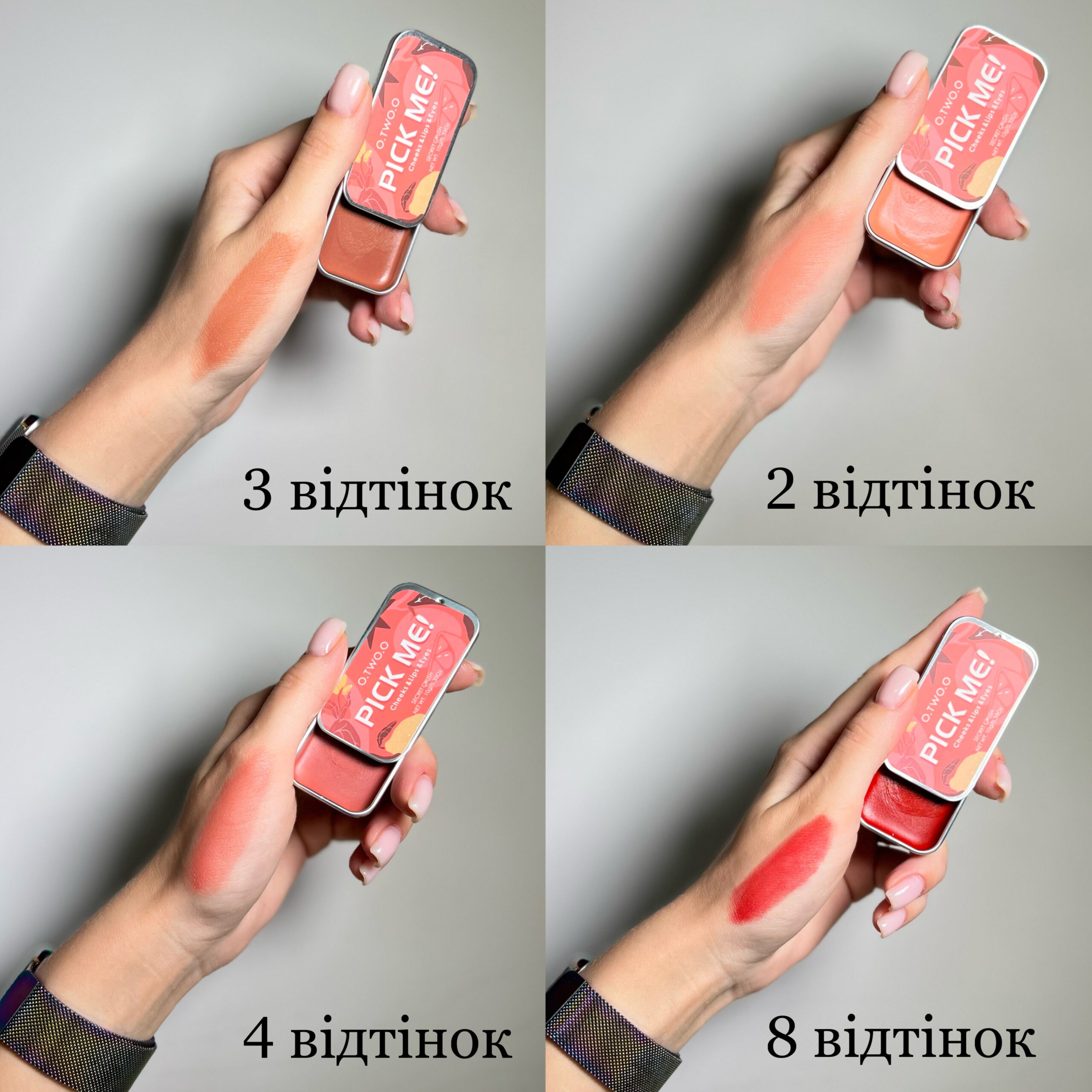 Мультитаскер O.TWO.O Pick Me Cheeks & Lips & Eyes | AZI